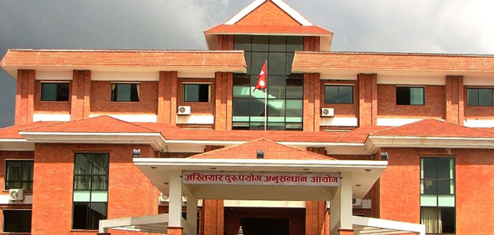 चन्द्रपुरका तत्कालीन प्रमुख चौधरी सहित चार जनाविरुद्ध भ्रष्टाचार मुद्दा ...